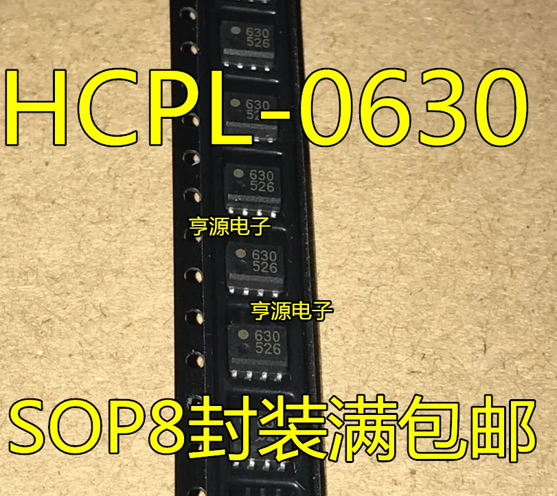 10pcs/lot HCPL 0600 HP600 600 HCPL600 HCPL 0601 601 HCPL 0630 630 HCPL ...