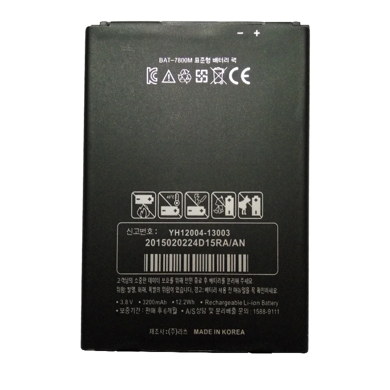 ALLCCX-battery-BAT-7800M-for-SKY-A890-A890K-A890S-A890L-with-good ...