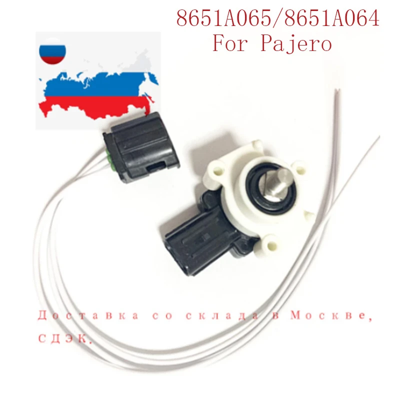 2 Year Warranty Front Rear Height Sensor 8651a064 8651a065 Fit For ...
