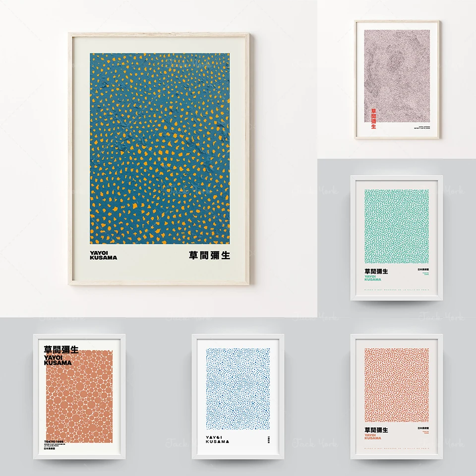 Art & Collectibles Kusama Digital Poster Yayoi Kusama Infinity Nets ...