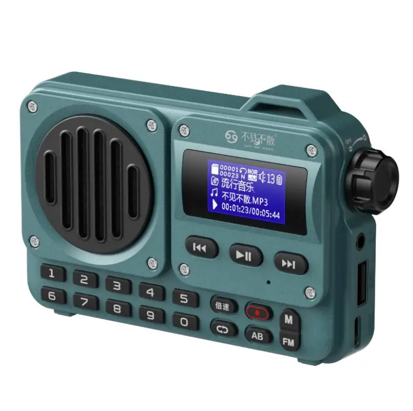 Military Portable Radio