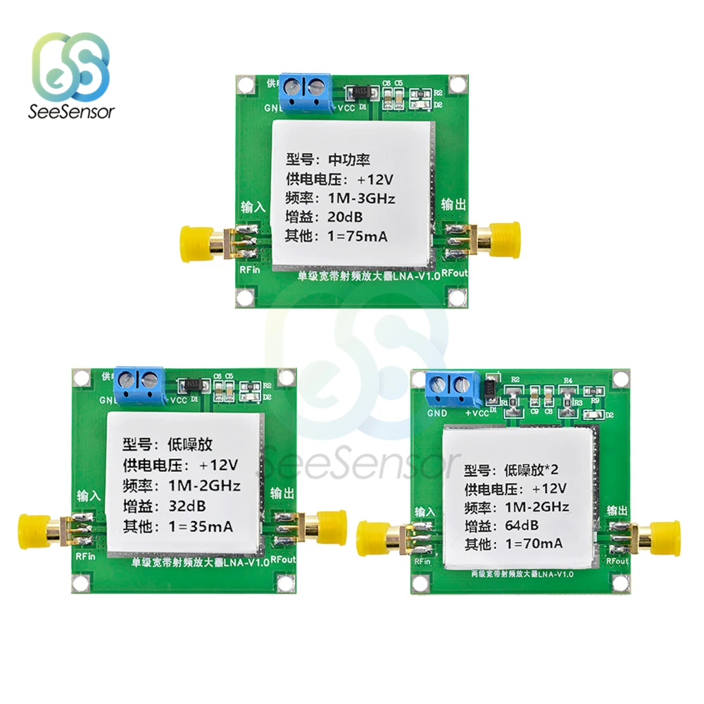 1-3000MHz 2.4GHz 20dB 0.01-2000MHz 2Ghz 32dB 0.1-2GHz 64dB LNA RF ...