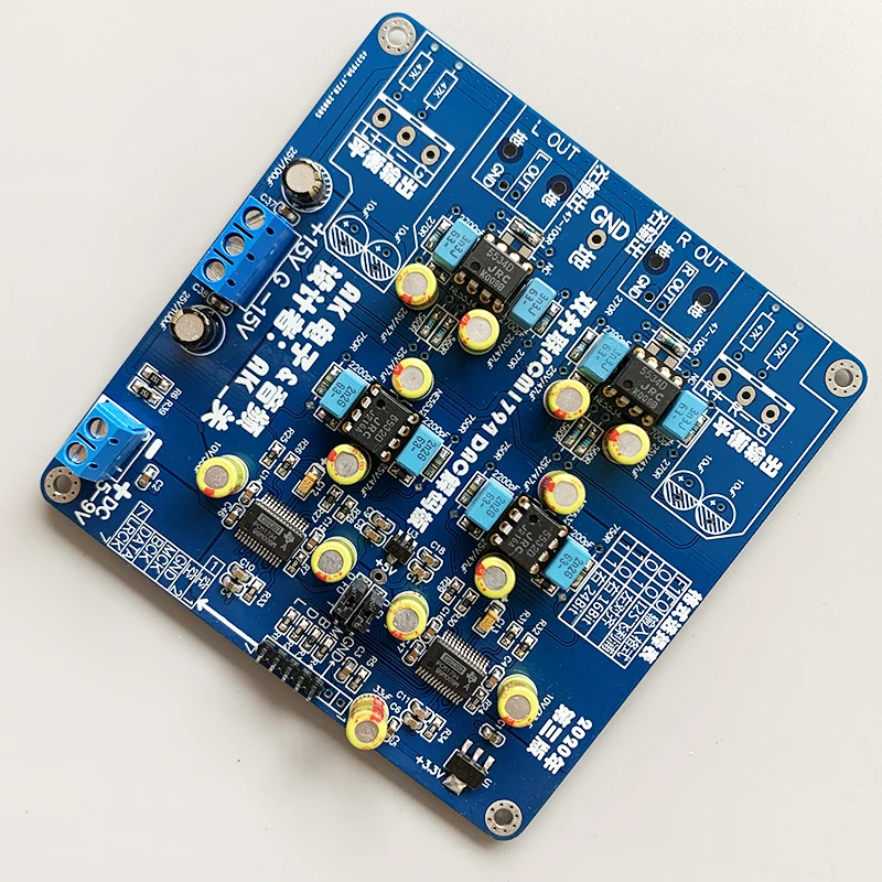PCM1794A 1794 듀얼 병렬 PCM1794 디코더 보드, 발열 DAC H256|디지털 아날로그 변환기| - AliExpress