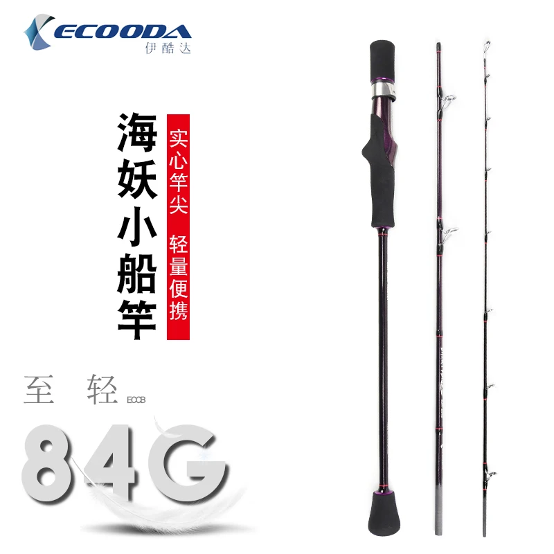 ECOODA-ECCB-3pcs-Ocean-Boat-Fishing-Rod-Light-Jigging-Fishing-Rod-1-37 ...