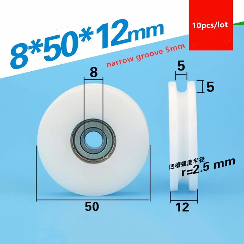 10pcs U groove Plastic coated bearing 608ZZ 8*50*12mm POM roller track ...