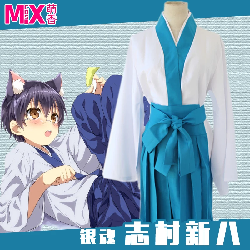 Gin Tama Shinpachi Shimura Kimono Clothing Cosplay Costume For ...