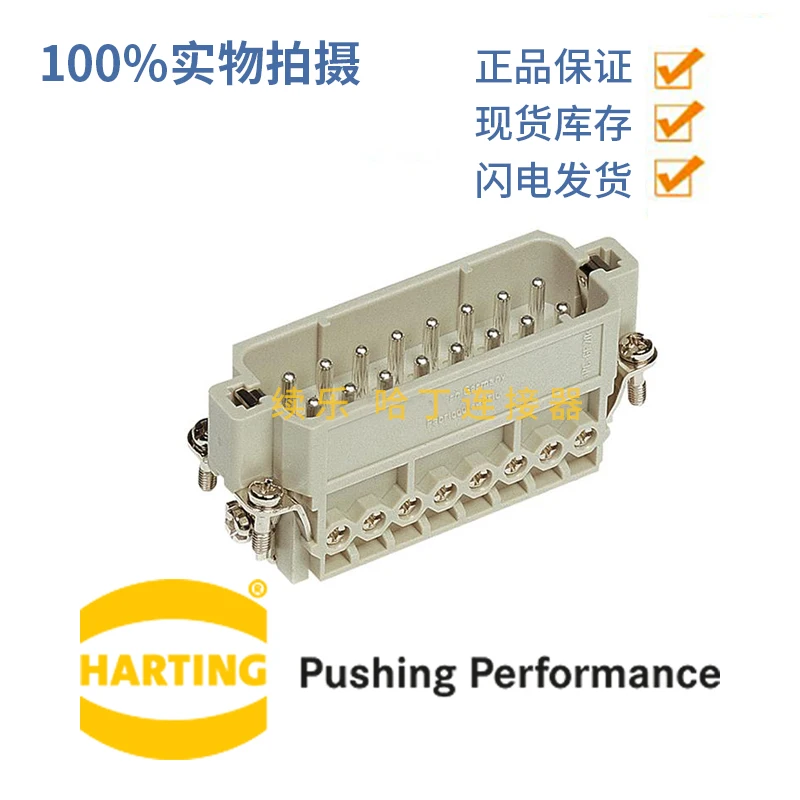Industrial Electrical Connector HARTING 09200162812 Power Connector ...