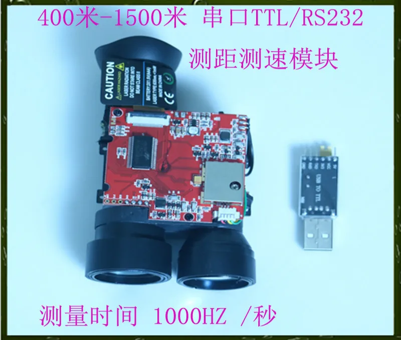1500m-Laser-Ranging-Sensor-Industrial-Secondary-Development-Serial ...