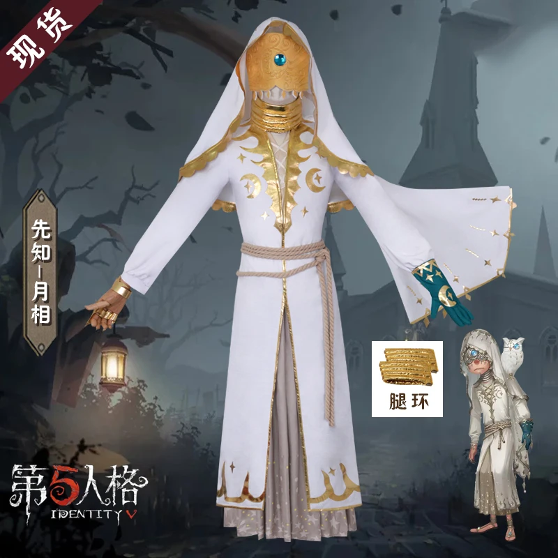 Seer Of Blood Cosplay