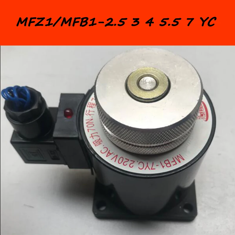 AC220V-MFB1-2-5YC-MFB1-3YC-MFB1-4YC-MFB1-5-5YC-MFB1-7YC-Copper-solenoid-coil.jpg