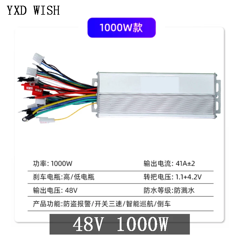 Ebike Controller DC 48V 1000W Brushless Regulator Speed Controller For ...