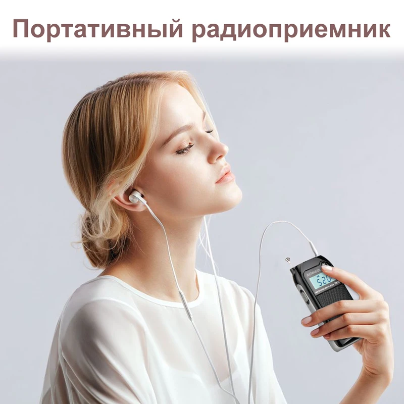Радиоприемник портативный RETEKESS PR12 AM FM, карманное радио, мини ...