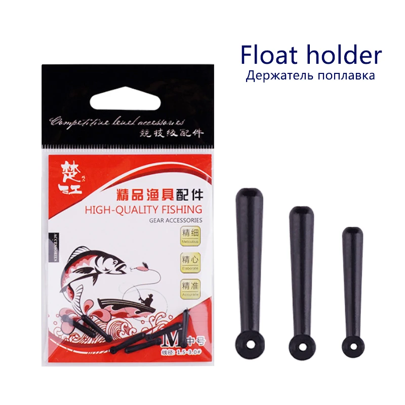10pieces/lot High Quality Fishing Float Rest Three Size L M S Rubber ...