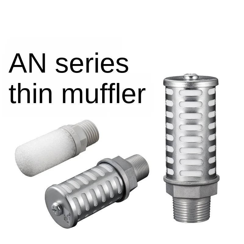 SMC Silencer Silenciador AN10 01 AN20 02 AN30 03 AN40 04 AN500 06 AN600 ...