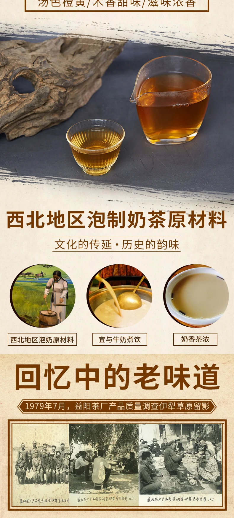 Black Tea Hunan Fu Tea Fucha Special Made China Xiang Yi Yiyang Anhua ...