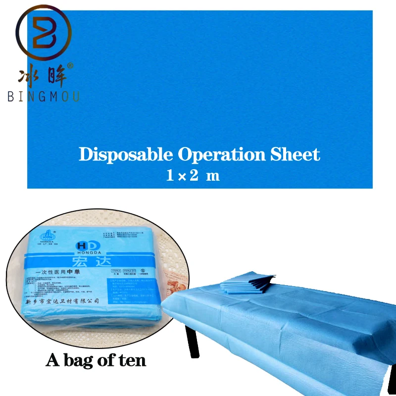 Disposable-Operation-Sheet-guarantee-for-two-years-blue-vacuum-Aseptic ...