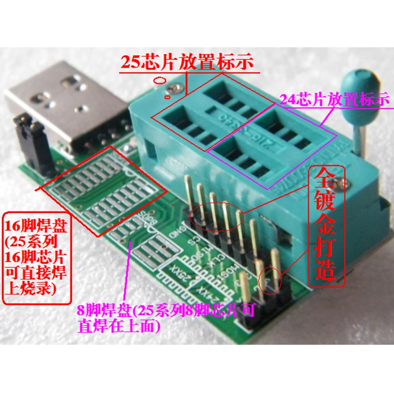 Use ch341a_spi programmer to write to dip 16 chip - loxafrenzy