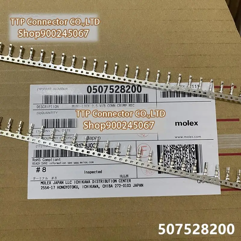 50 개/몫 커넥터 50752 8200 507528200 와이어 게이지 20 22AWG 100% 새로운 Origianl|AC ...