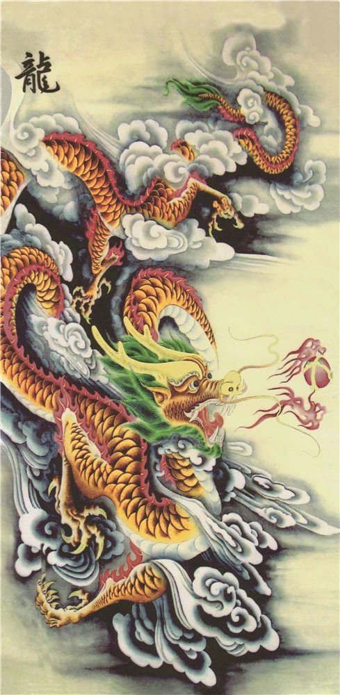 Chinese Dragon Painting