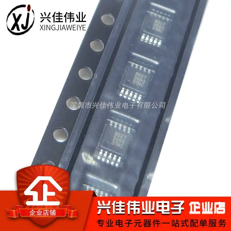 20 шт./лот QN8027 8027 MSOP10