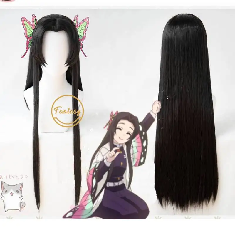 Demon Slayer Kimetsu No Yaiba Kochou Kanae Black Wig Cosplay Costume