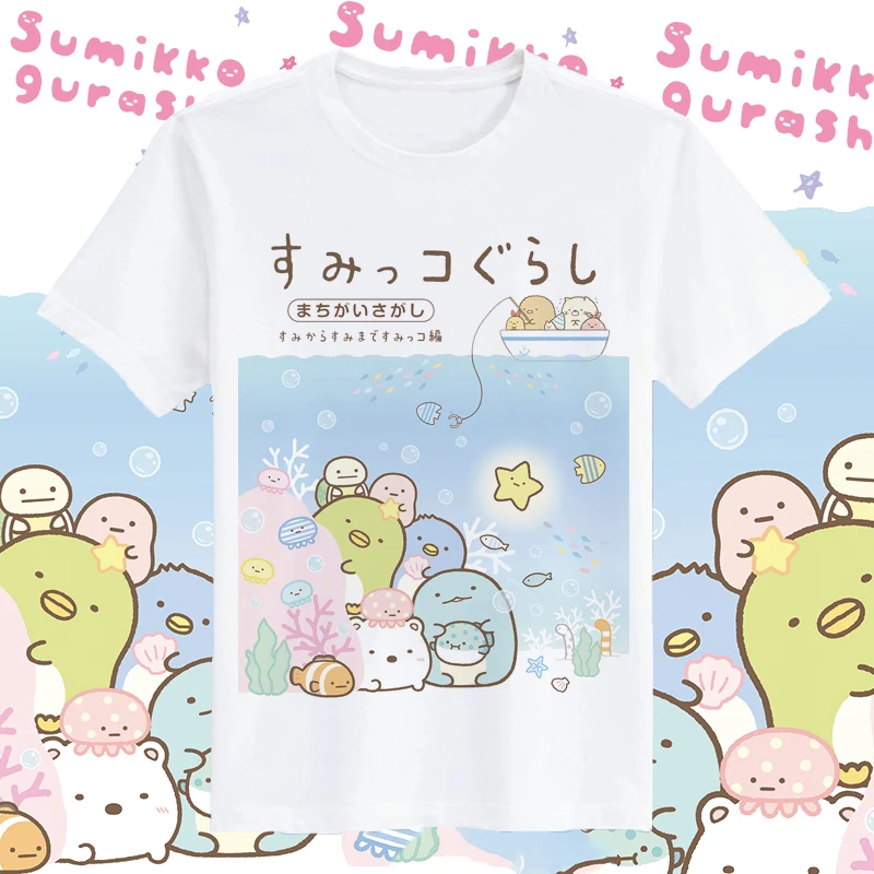 sumikko Gurashi clothes Toys Stuffed Animals & Plushies etna.com.pe