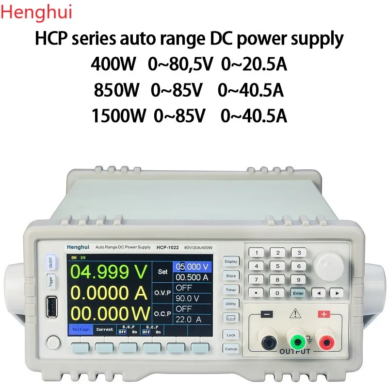 Henghui-HCP-1022-DC-80V-20A-400W.jpg