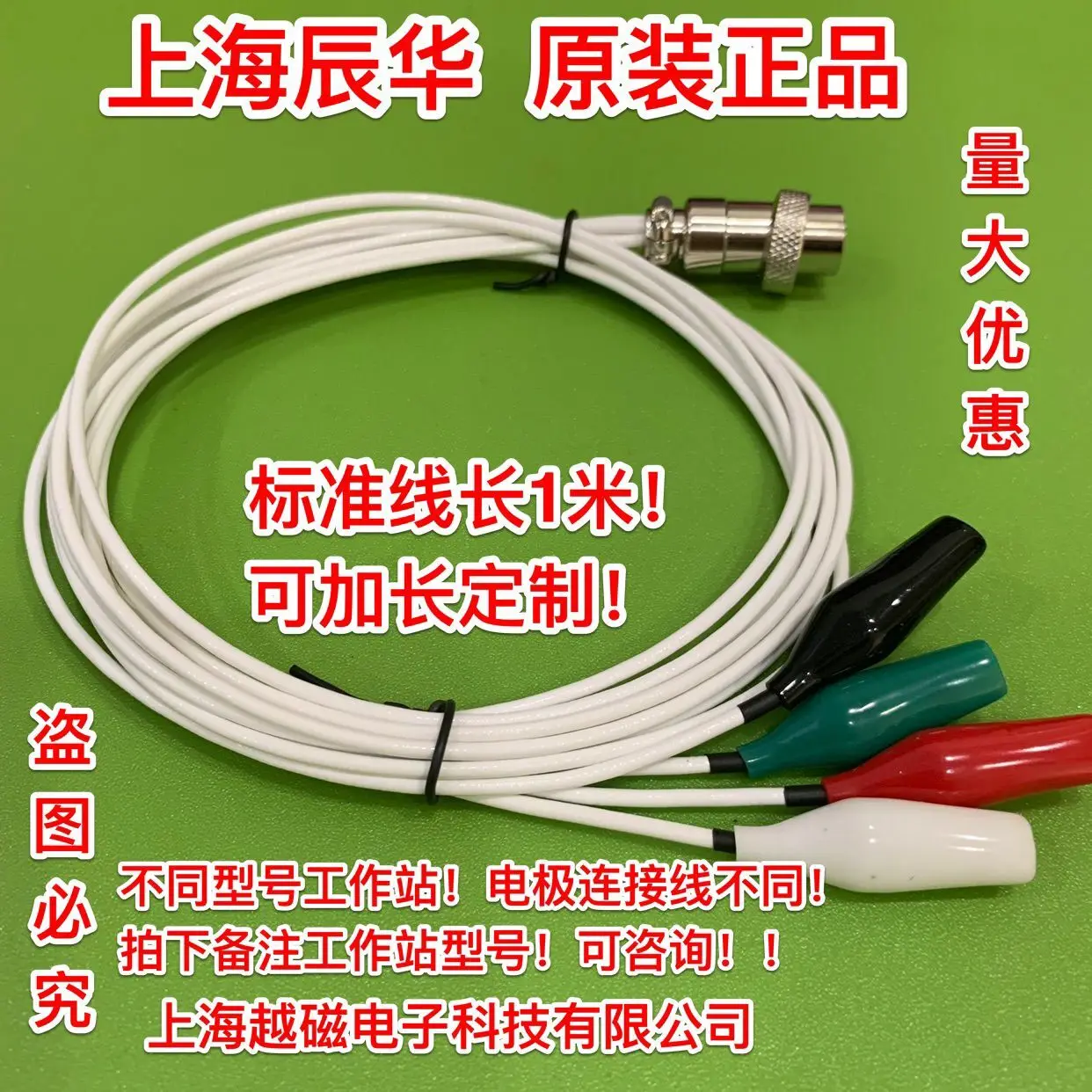 CHI660E-CHI660D-CHI650D-CHI650E-electrochemical-workstation-electrode ...