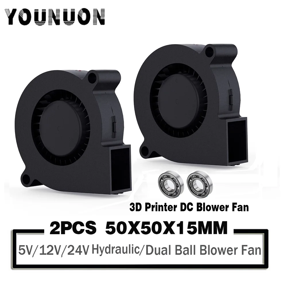 2PCS 5015 5cm DC 5V 12V 24V 2Pin Dual Ball/Hydraulic Bearing Brushless ...
