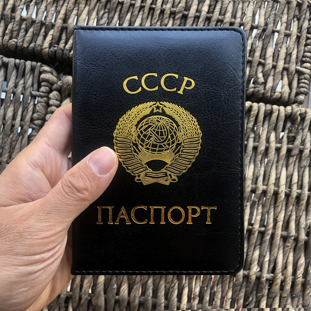 Обложка для российского паспорта, советский кожаный чехол СССР для ...