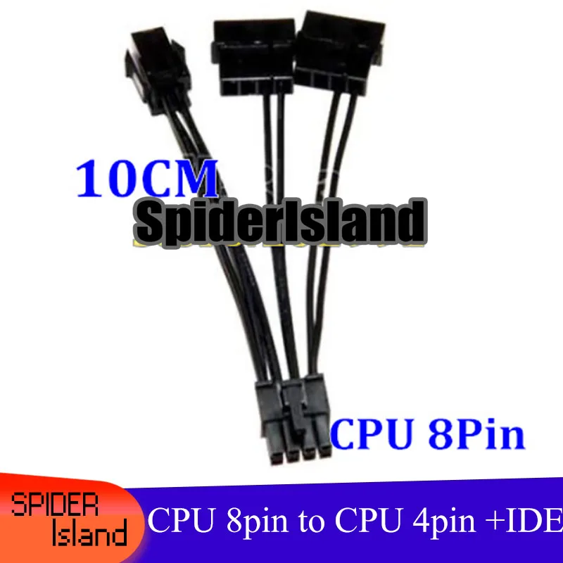 50pcs 새로운 고품질 검정 CPU 8Pin CPU 4pin + IDE 4pin 케이블 어댑터 18WG 8 핀 CPU 전원 ...