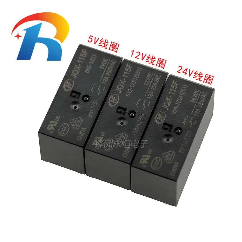 HF-JQX-115F-005-1ZS1-HF115F-005-1ZS1-JQX-115F-012-1ZS1-HF115F-012-1ZS1 ...