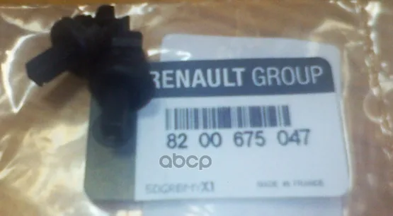 -Clip RENAULT Fa74 арт. 8200675047