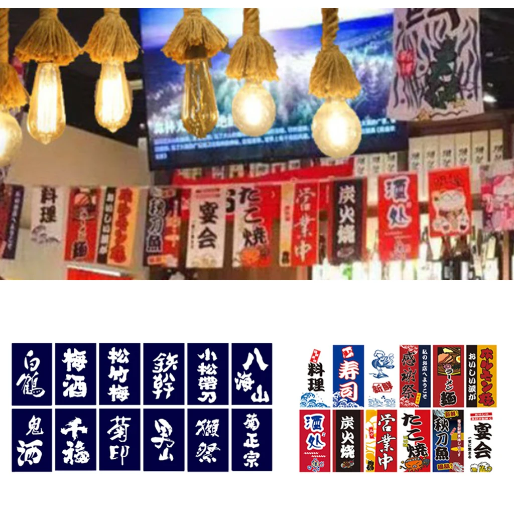 1-Set-Japanese-Style-Sushi-Bar-Bunting-Flags-Banner-Set-Advertising ...