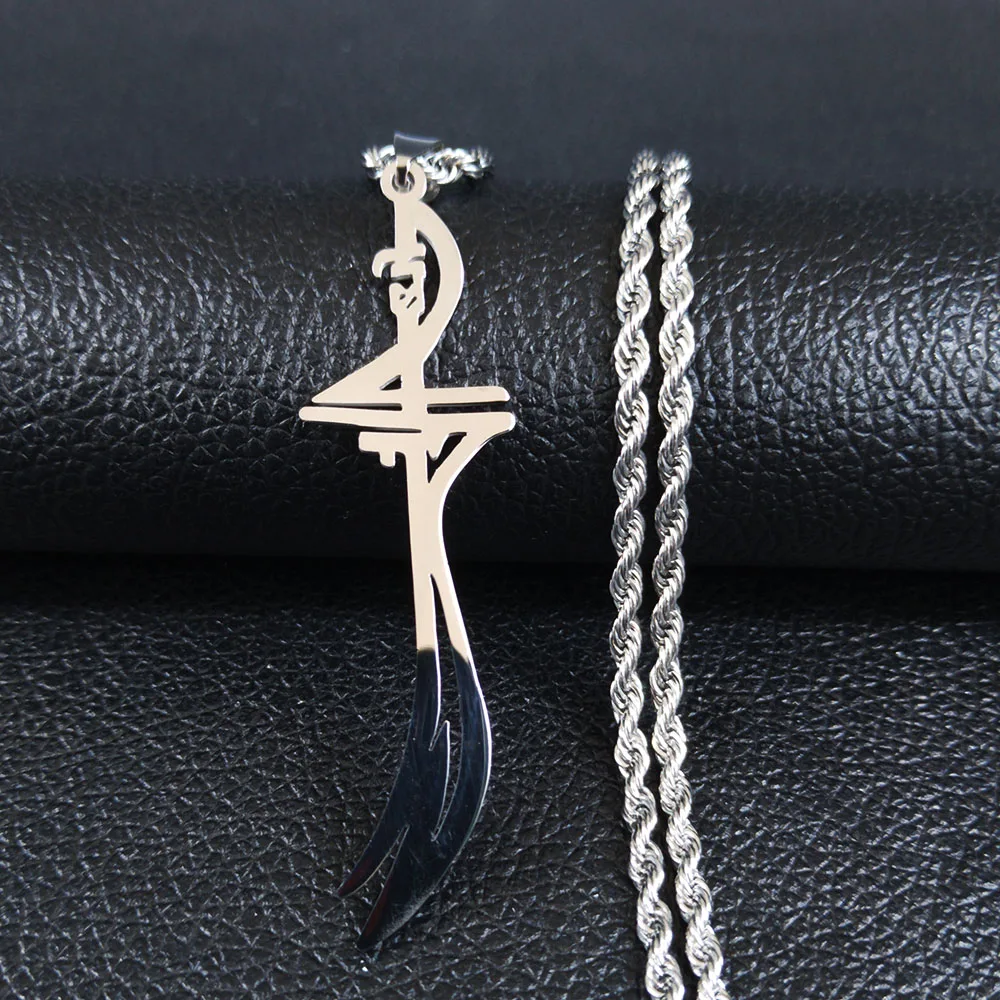 Imam Ali Sword Necklace