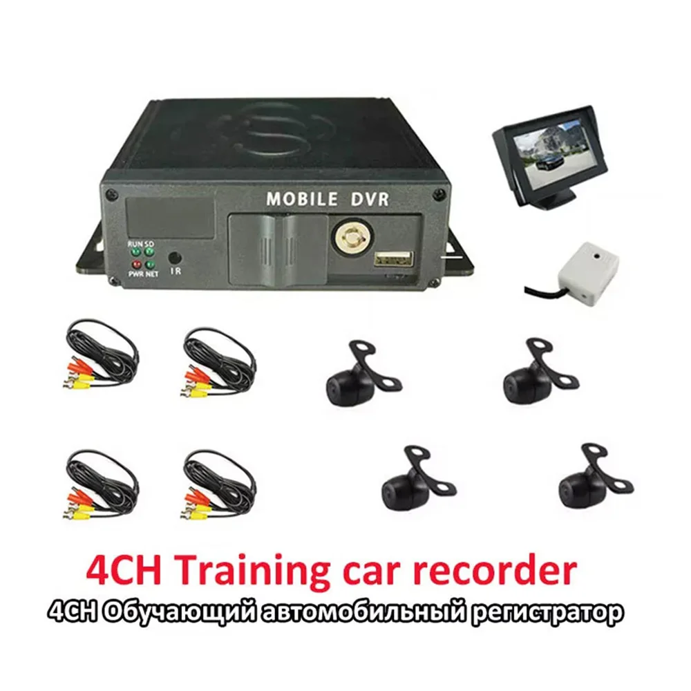 Dvr 4 Channels,cheap Car Dvr With 4 Cameras Kit, Used For Taxi,bus ...