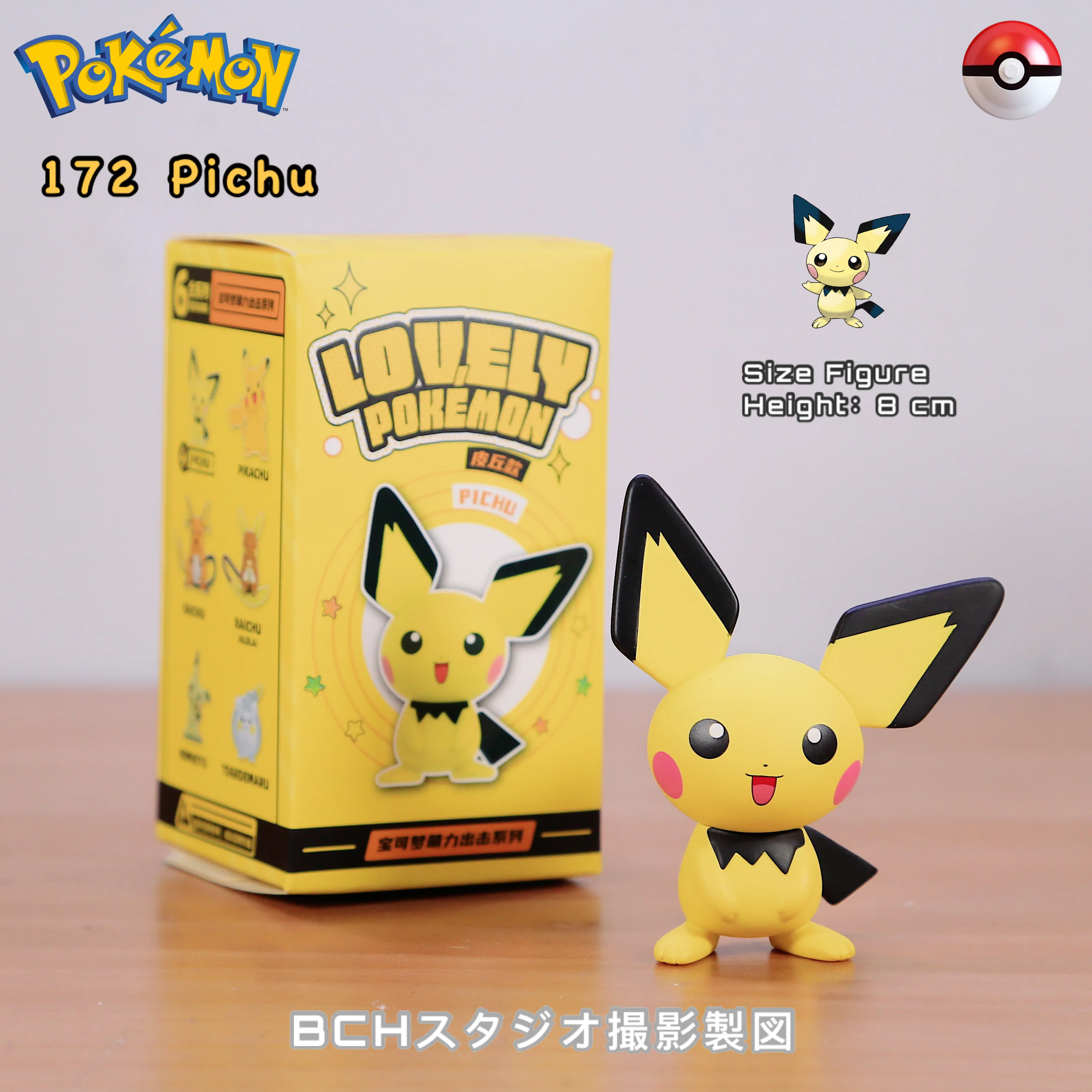 Pichu Evolution Figure To My