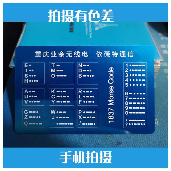 CW Code Training Card For Morse Code Radio Transmission - AliExpress 502