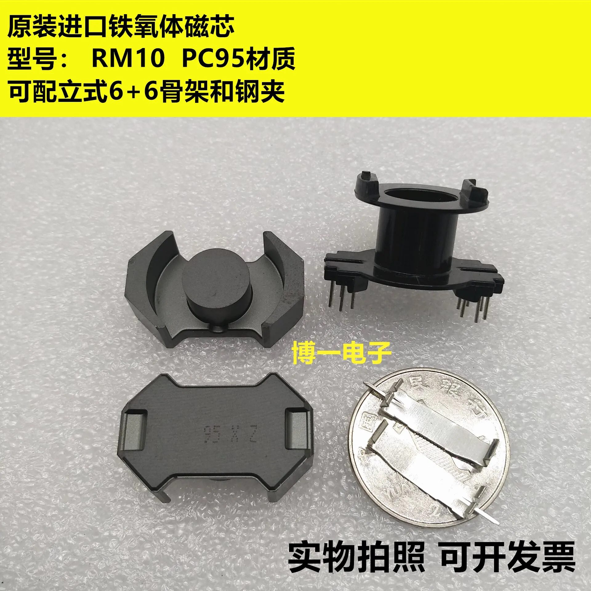 Store Home Products Feedback