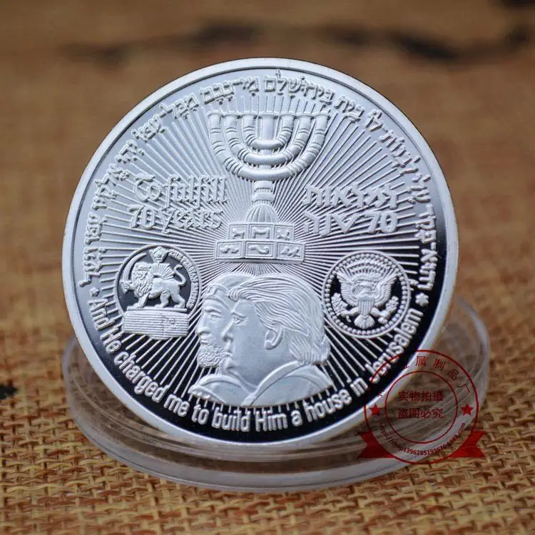 US Israel Meeting Silver Plated Commemorative Coin Donald Trump &King ...