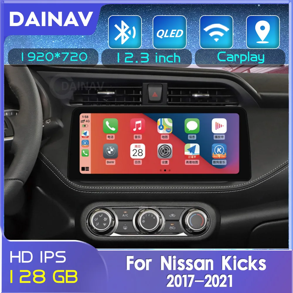 Android Car Radio 2 Din Gps Navigation For Nissan Kicks 2017 2018 2019 ...