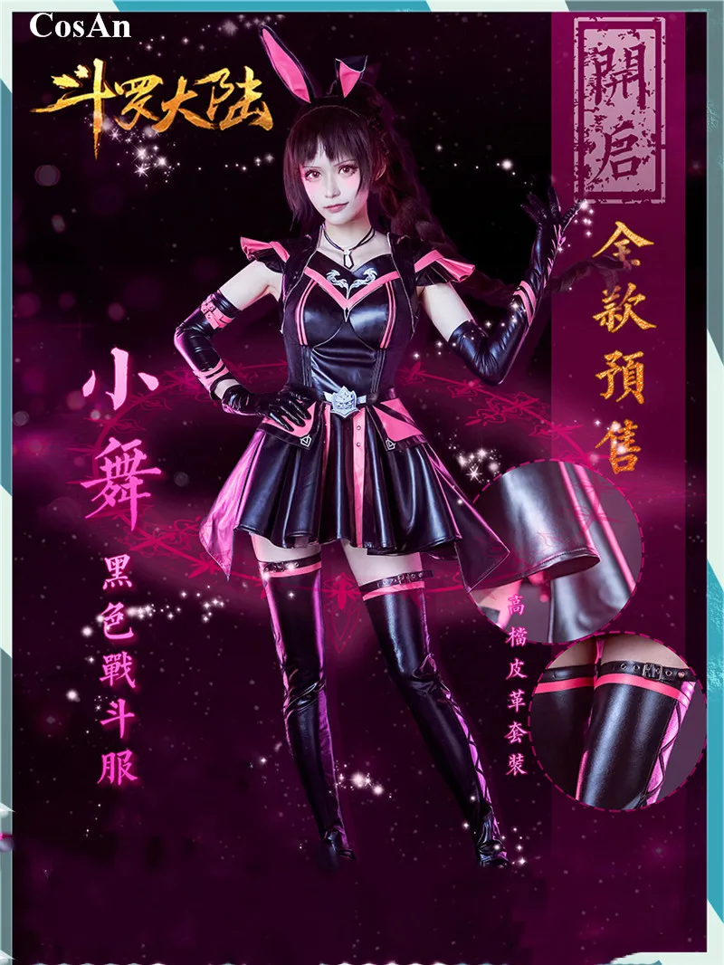 Hot-Anime-Dou-Luo-Continent-Xiao-Wu-Cosplay-Costume-Black-Rabbit ...