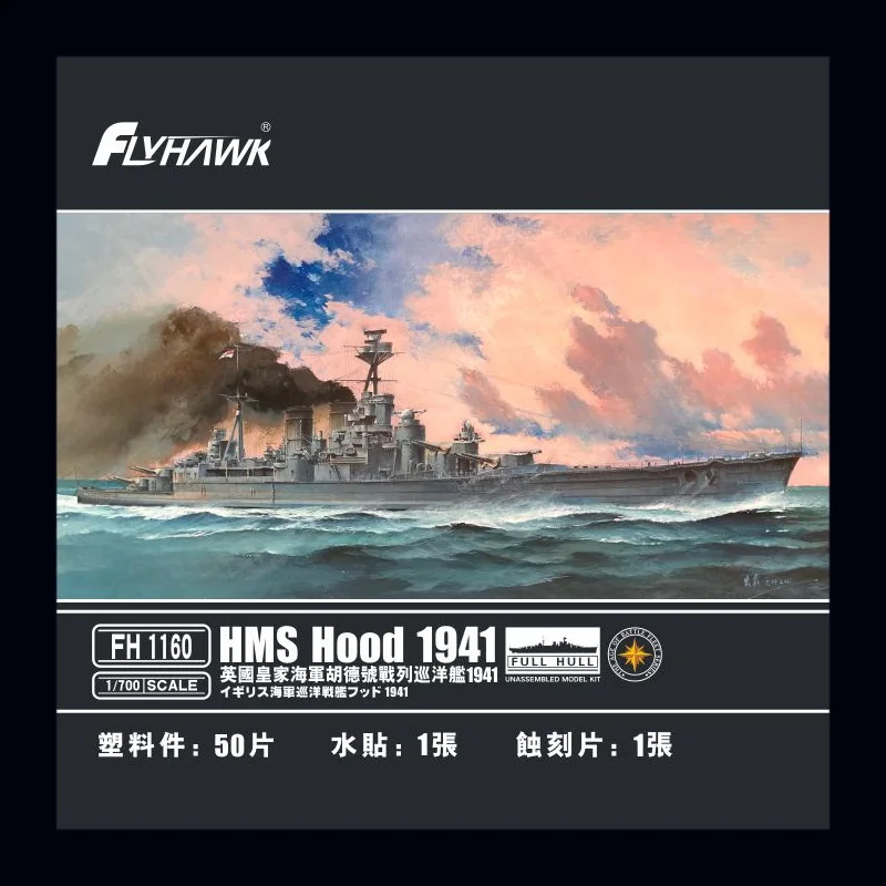 Hms Hood Model Kit