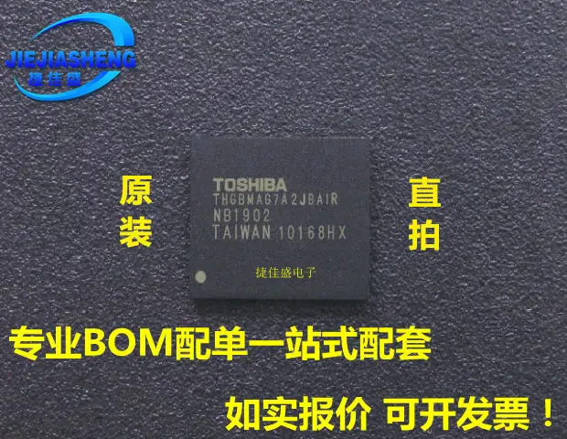 THGBMAG7A2JBAIR FBGA 153|Contactores| - AliExpress