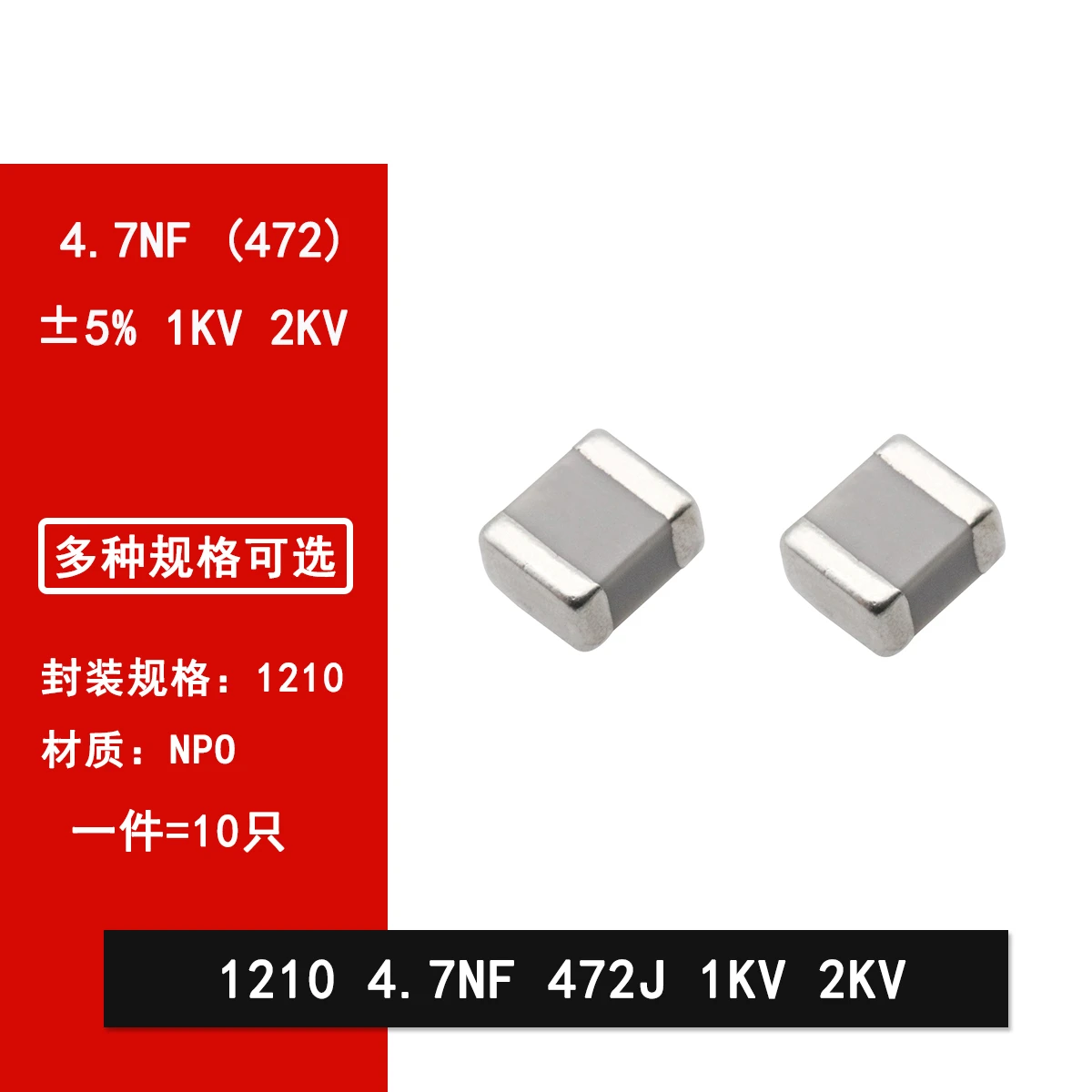 10pcs 1210 4.7nf 1000v 2000v 472j 5% Cog Npo 3225 Smd Ceramic Capacitor ...