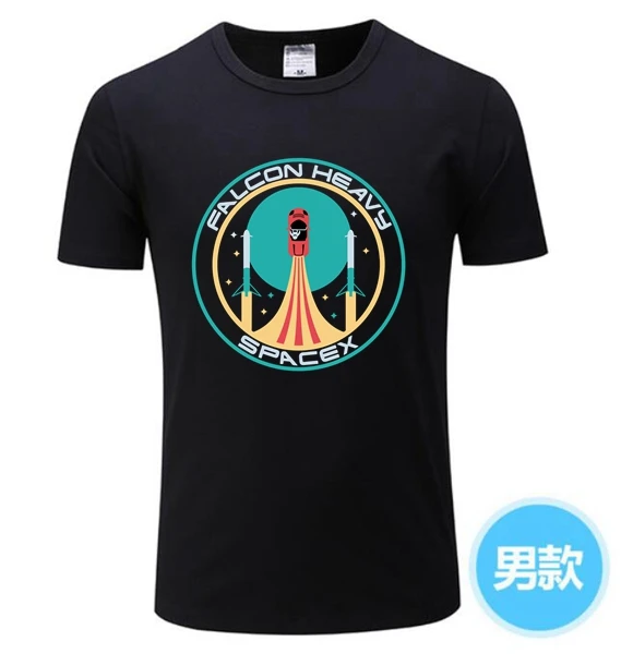 2020 SpaceX Car T Shirt Elon Musk Heavy Falcon T Shirt Men Mars Starman ...