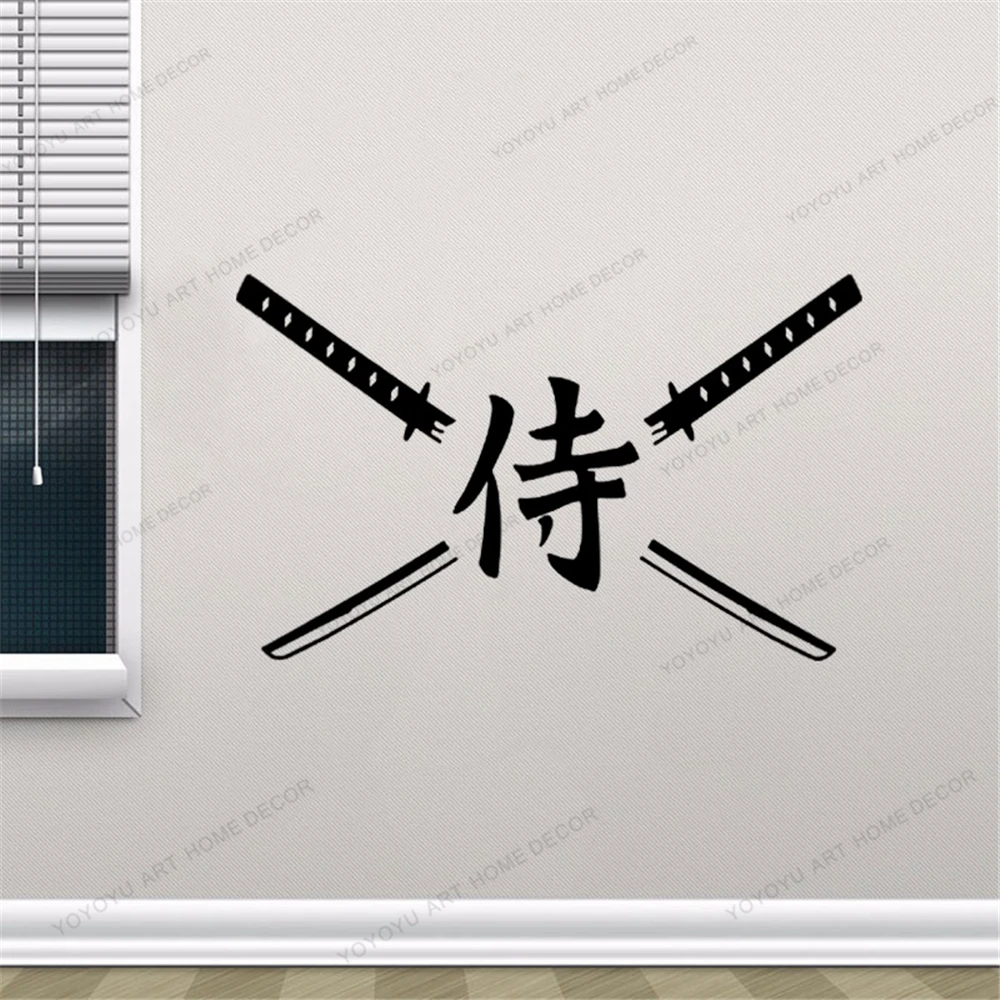 Samurai Kanji Wallpaper