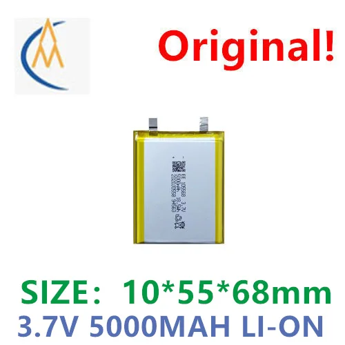 105568-3-7V-5000mAh-polymer-lithium-battery-intelligent-robot-fill ...