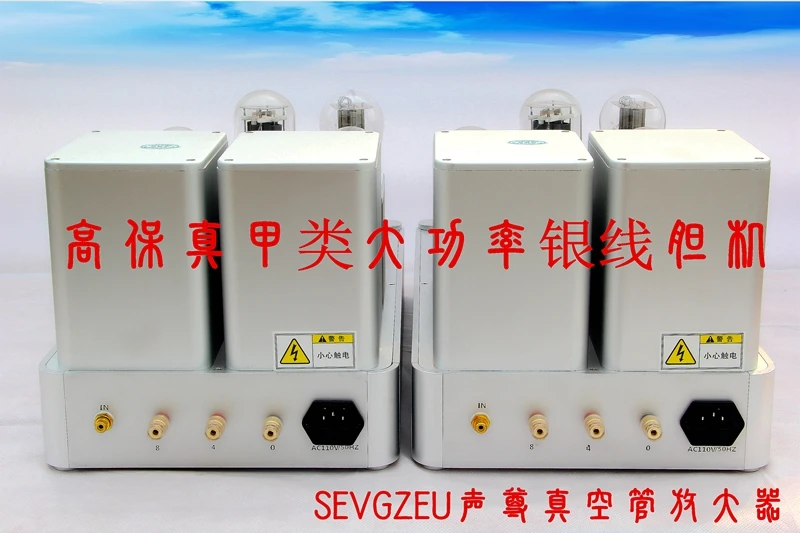 New HiFi Vacuum Tube Mono Block Power Amplifier Dual Lamps rectifier ...