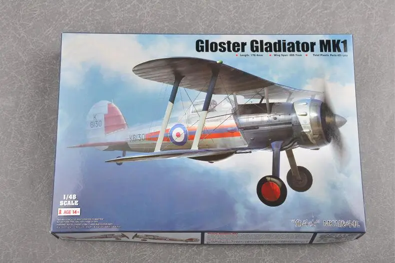 Merit-1-48-64803-Gloster-Gladiator-MK-1.jpg